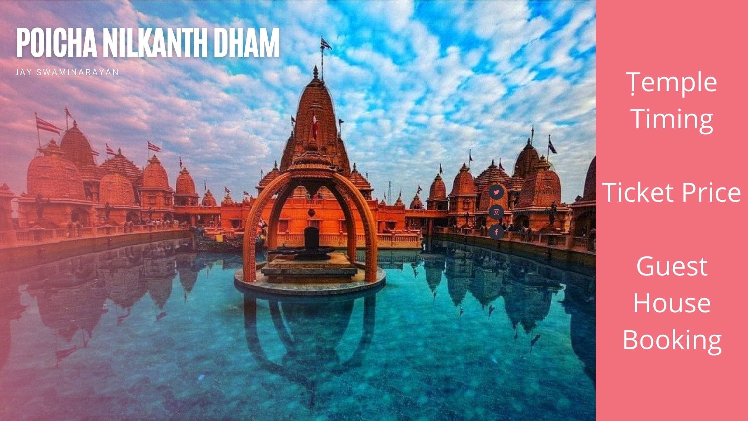 Poicha Nilkanth Dham Open Timing Guest House Booking - Gujarat Darshan ...