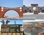 Nadabet Seema Darshan Timing, Ticket Price, Accommodation, Online ...