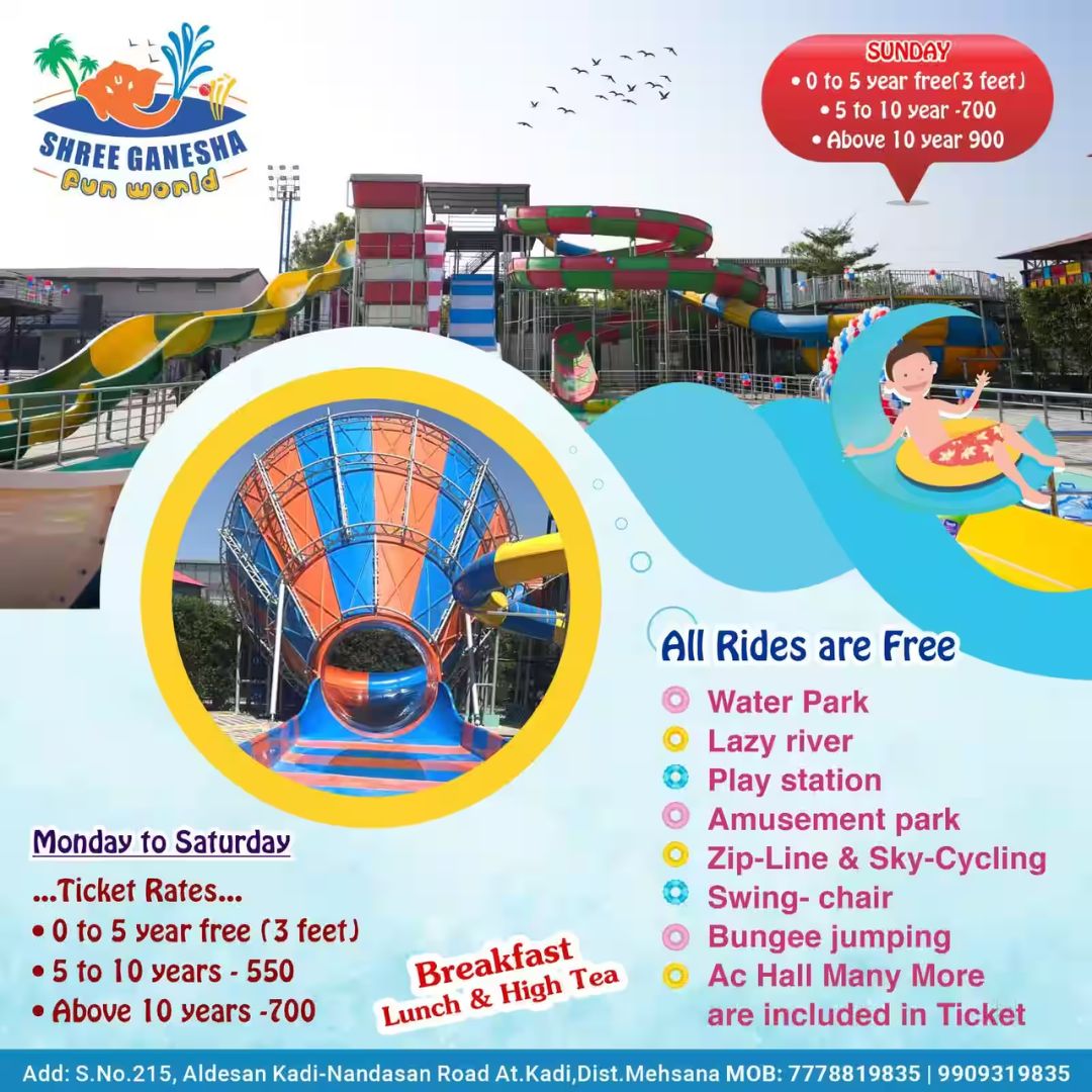 Shree Ganesha Fun World & Waterpark - Gujarat Darshan Guide